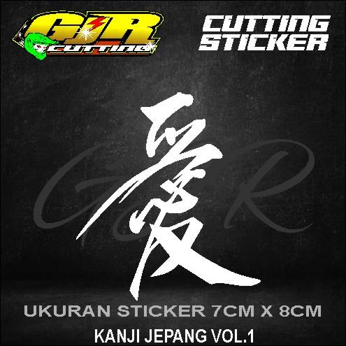 Jual STIKER TULISAN JEPANG KANJI RACING - Sticker Huruf Kanji Jepang ...
