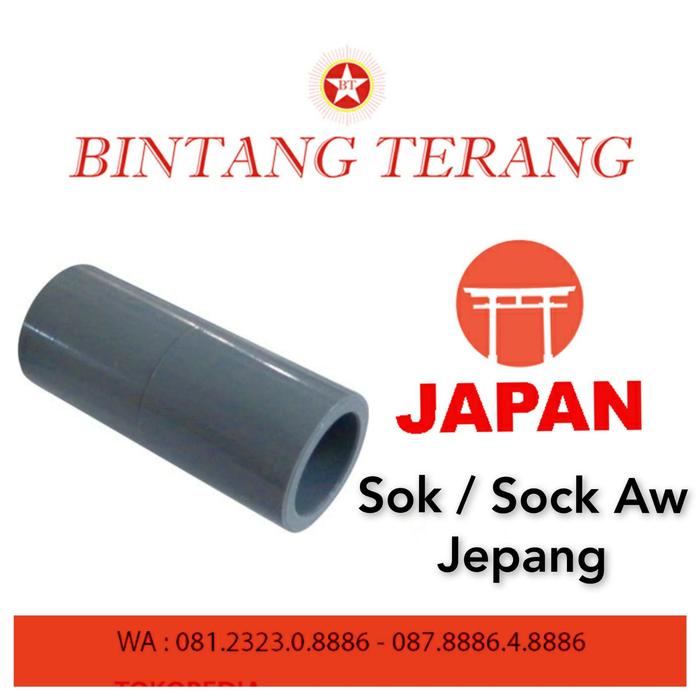 Jual Sock AW 1" Jepang / Soket PVC 1" / Sok TS 1" / Socket Aw Jepang ...