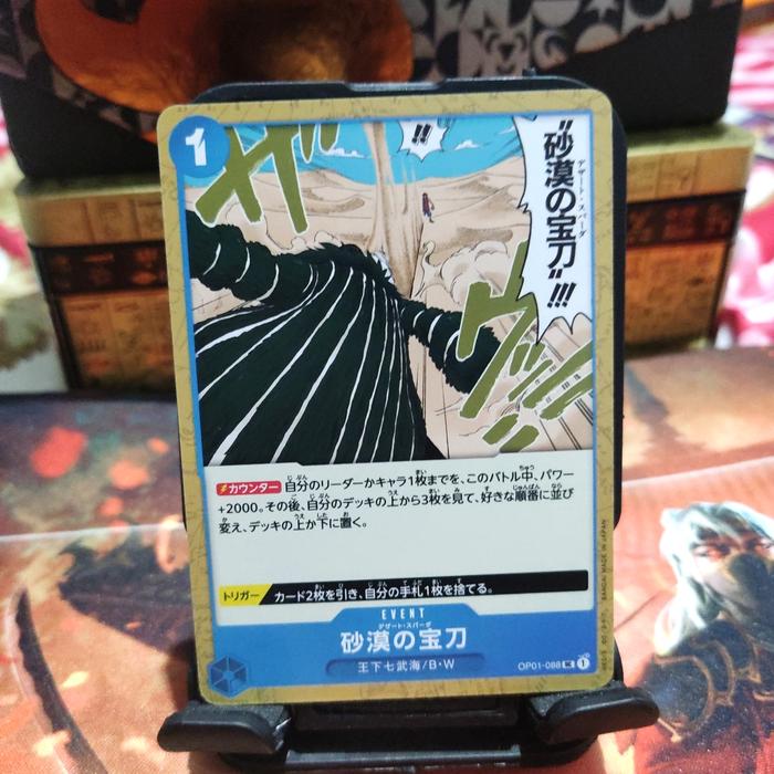 Jual Desert Spada OP01-088 UC One Piece card game - Kota Bekasi ...