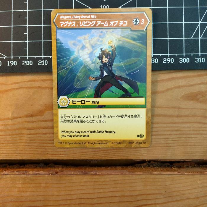 Jual bakugan kartu tcg magnus, living arm of tiko hero card - Kota Bekasi - abysoriginal | Tokopedia
