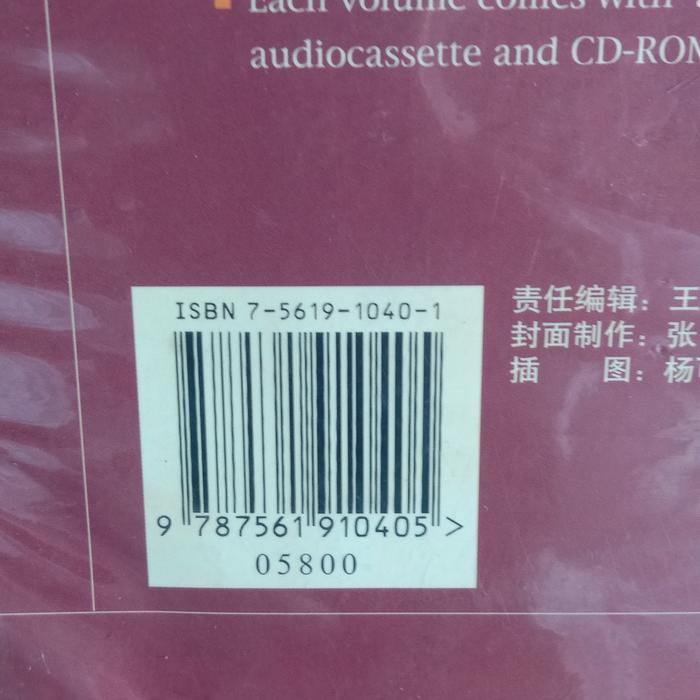 Jual New Practical Chinese Reader 1 Textbook 1 Buku Asli Original