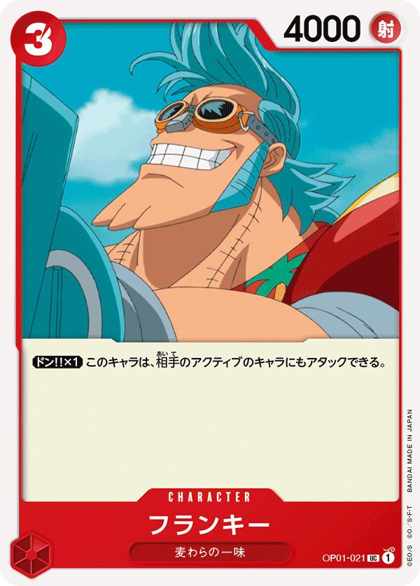 Jual Franky OP01-021 UC Kartu One Piece Card Game OP-01 Uncommon Bandai ...