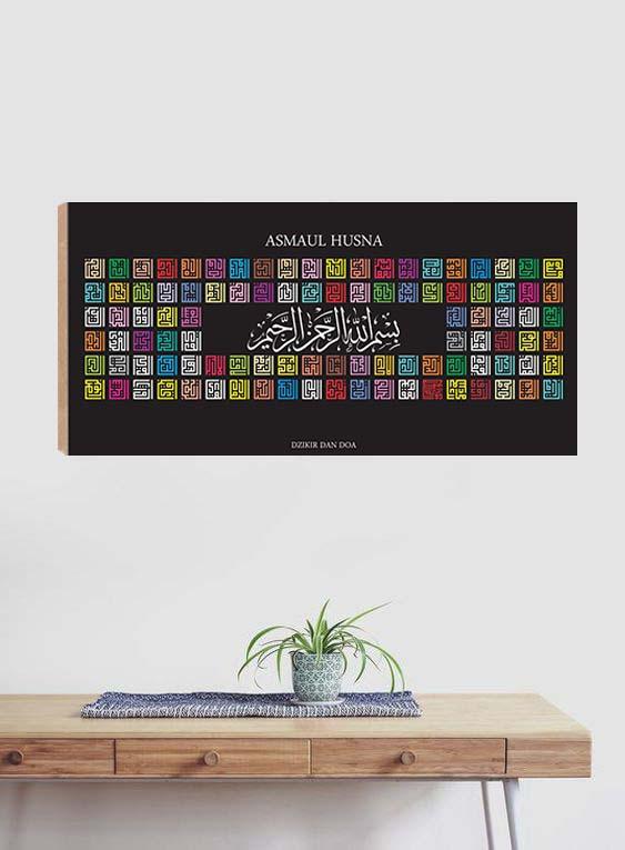 Jual Hiasan dinding asmaul husna kaligrafi kufi - Kota Tangerang - tempat printing | Tokopedia