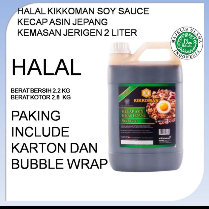 Jual Kikkoman Sauce Kecap Asin Jepang Kemasan Jerigen 2liter Kota Surabaya Thea Store