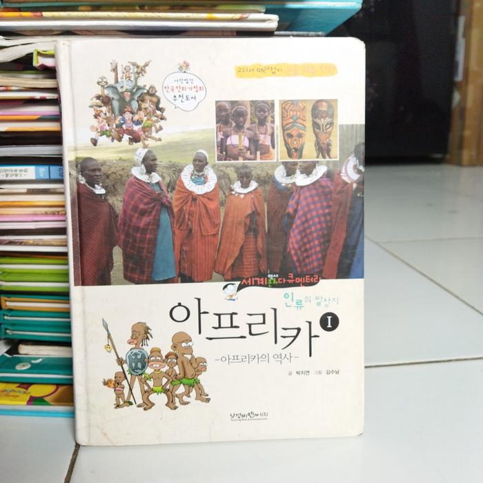 Jual BUKU SEJARAH AFRIKA TEMPAT KELAHIRAN UMAT MANUSIA BAHASA KOREA - Kab. Bekasi - Toko Buku ...