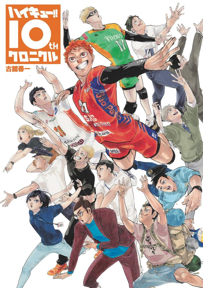 Jual Haikyuu! Haikyu 10th Chronicle Artbook Special Edition Bonus ...