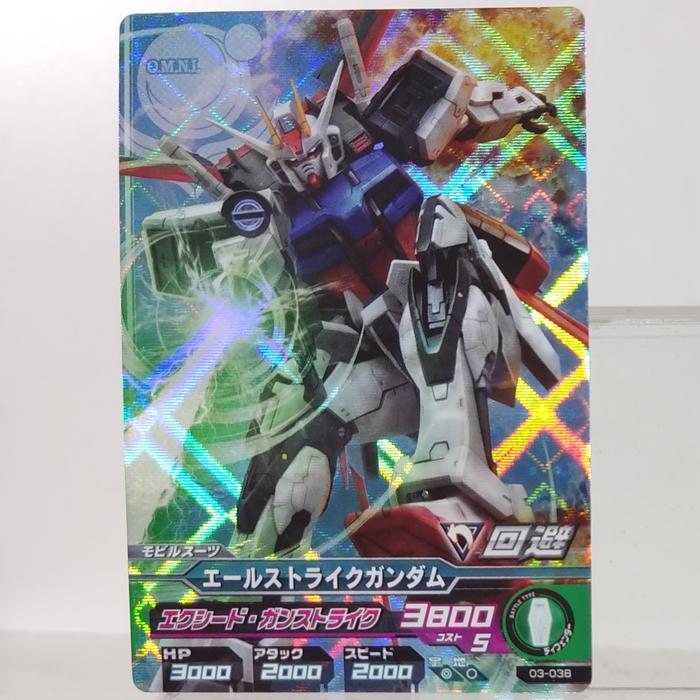 Jual GAT-X105+AQM/E-X01 Aile Strike Gundam 03-038 M Gundam Tryage Card ...