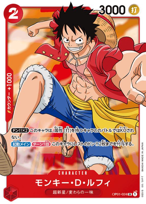 Jual One Piece TCG Monkey D Luffy OP01-024 SR - Kab. Lumajang - OnepieceTCG | Tokopedia