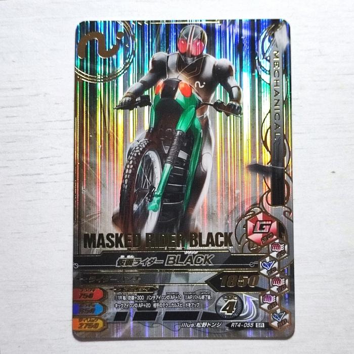 Jual KAMEN RIDER BLACK MASKED HOLOGRAM GOLD CARD GANBARIZING RT4-055 SR ...