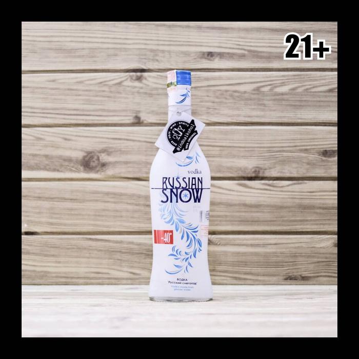 Promo Russian Snow White 500ml - Vodka - INDOALKOHOL Original 100% ...