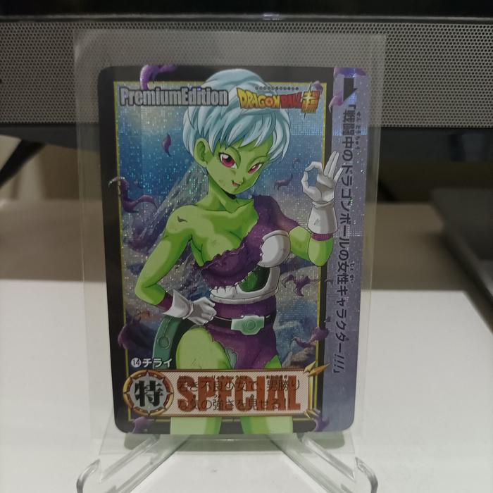 Jual Kartu Dragon Ball Hologram Sexy BMP CP 08 | RARE - Jakarta Barat ...