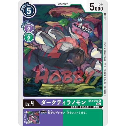 Jual Digimon Card Game DarkTyrannomon EX3-059 - Kab. Kotawaringin Timur ...