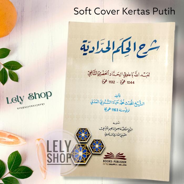 Jual Buku Kitab Tasawwuf SYARAH AL HIKAM HADDADIYAH Imam Haddad Cetakan ...