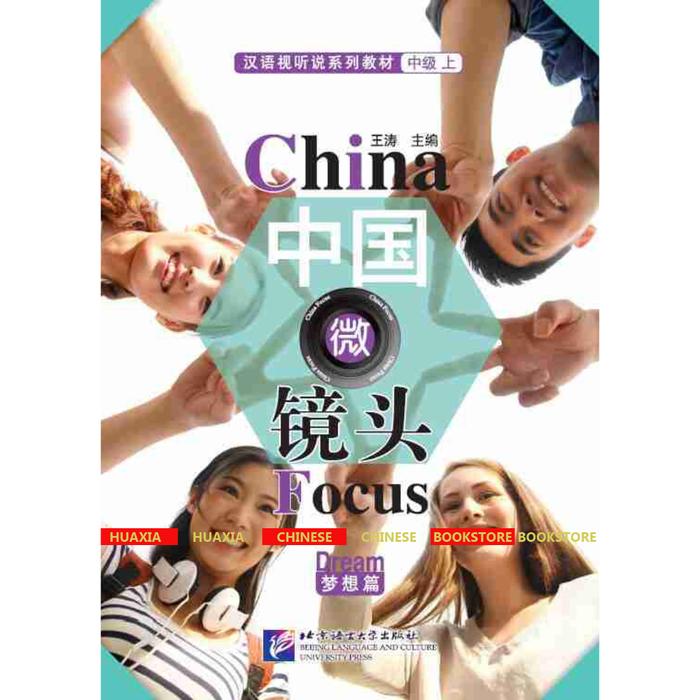 Jual China Focus: Chinese Audiovisual-Speaking Course Intermediate ...