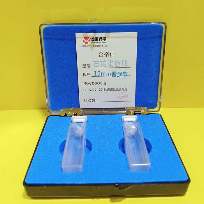 Jual Kuvet Kuarsa Quartz Spektrofotometer UV VIS 10 mm - Kab. Bogor ...