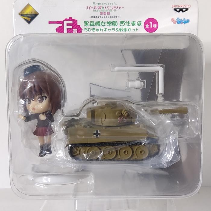 Jual Chibi Kyun Chara Maho Nishizumi Tiger I ausf Ikuji Girl un Panzer ...