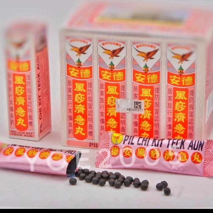Jual Pil Chi Kit Teck Aun 12 Bungkus Obat Di Seller Yama - Cengkareng ...