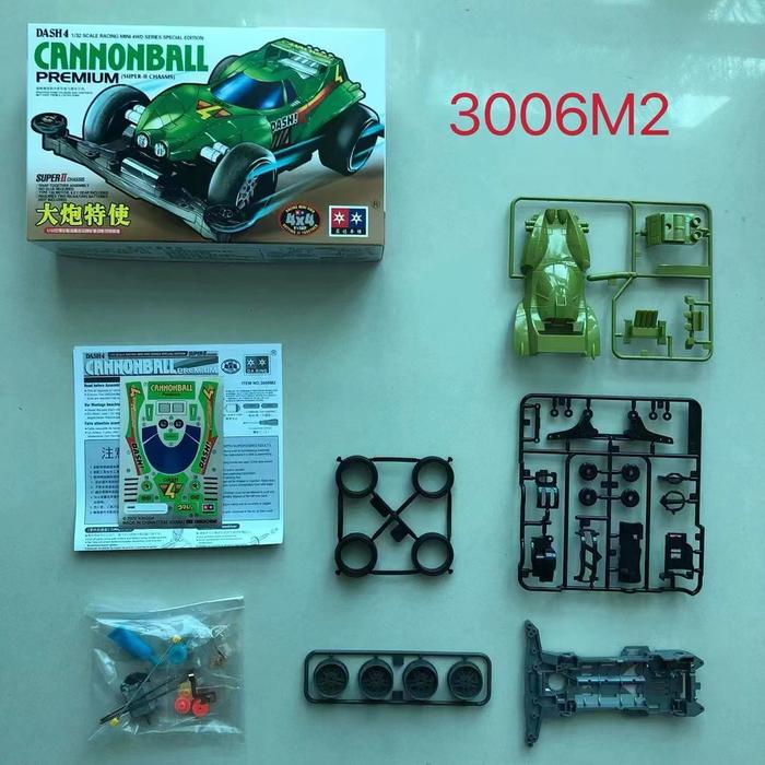 Jual mainan mobil rep tamiya mini4wd seri dash emperor premium super 2 ...