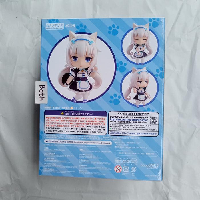 Jual Nendoroid Vanilla Nekopara Ori GSC 1248 (not shf figma) - Kab ...