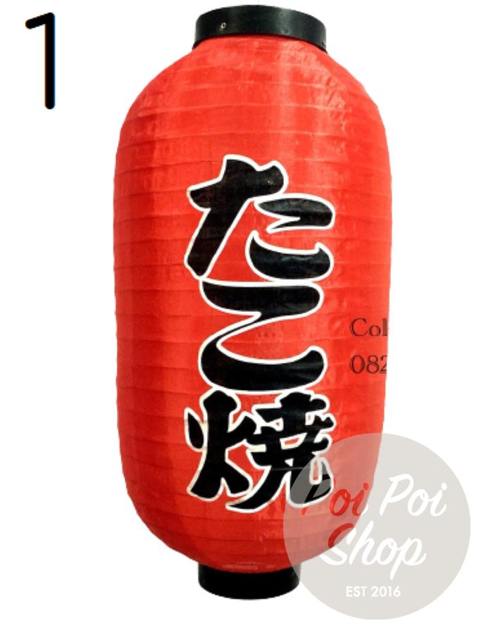 Promo Lampion Lonjong Jepang 10 inch 25cm TAKOYAKI SUSHI RAMEN RYORI ...