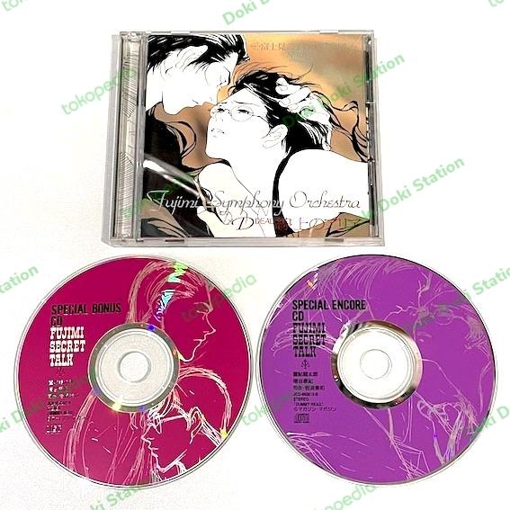 Jual Drama CD: Fujimi Nichoume Kokyo Gakudan 2 D Senjou no Aria - Kota Bandung - Doki Doki ...