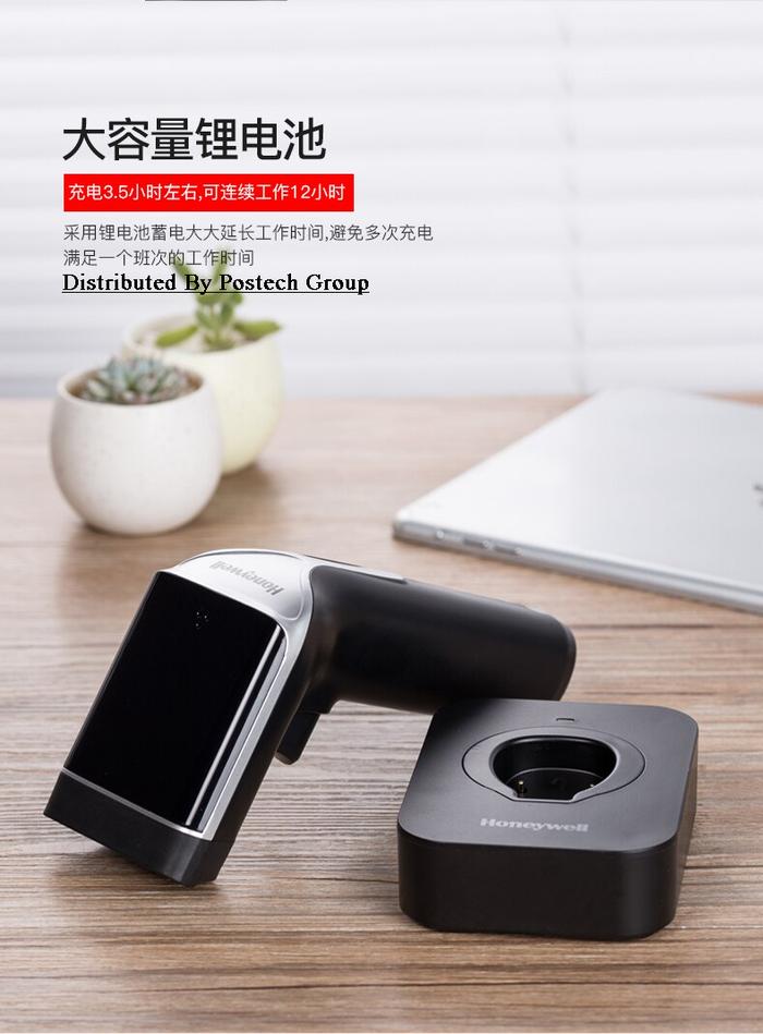Jual Barcode Scanner Wireless Honeywell OH4503 2D QR Code Free Docking ...