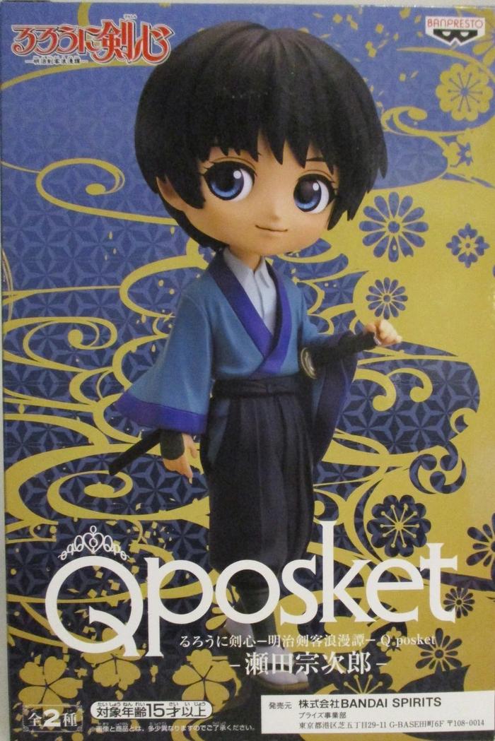 Jual Banpresto Q Posket Rurouni Kenshin - Soujiro Seta (A) - Jakarta ...