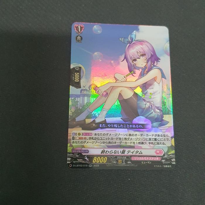 Jual Vanguard Endless Summer, Tatum D-LBT03/019 JP (RR) - Kota Surabaya - Hype and Play | Tokopedia