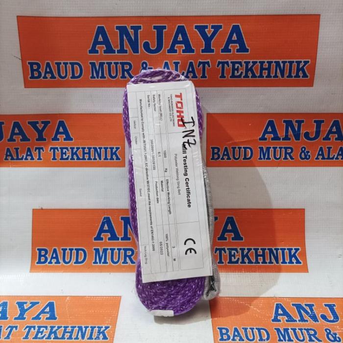 Jual TOHO Webbing Sling Belt 1 TON x 3m x 30mm / Sabuk Pengikat - Kab ...