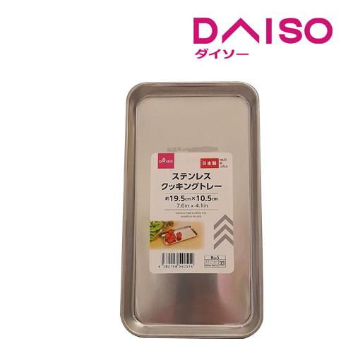 Jual Daiso Stainless steel cooking tray 19.5cm x 10.5cm - Jakarta ...
