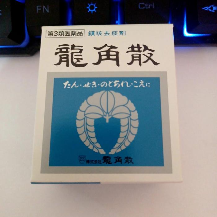 Jual ryukakusan throat herbal powder cough 20gr ori Japan - Jakarta ...