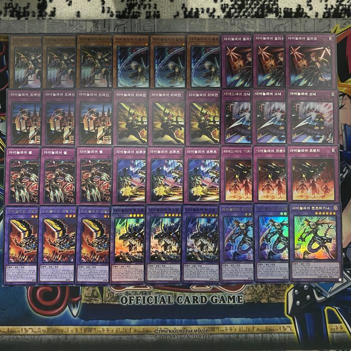 Jual Core Deck Dinomorphia - Kab. Indramayu - OCG Korea | Tokopedia