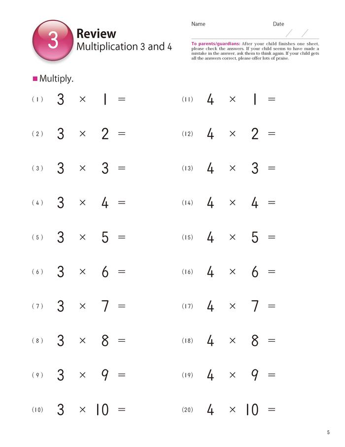 Jual Buku Anak - Kumon - Revised Edition: My Book Of Multiplication Di ...