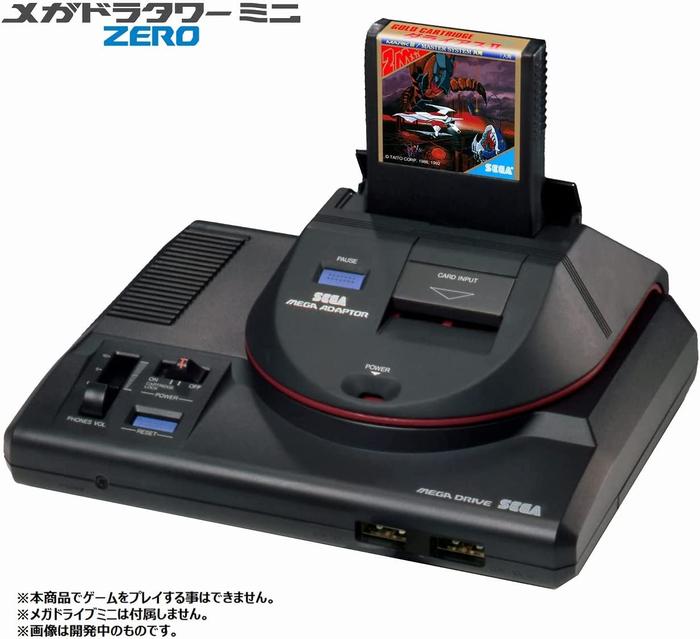 Jual SEGA Mega Drive Tower Mini Zero - Kota Bandung - Doki Doki Station | Tokopedia