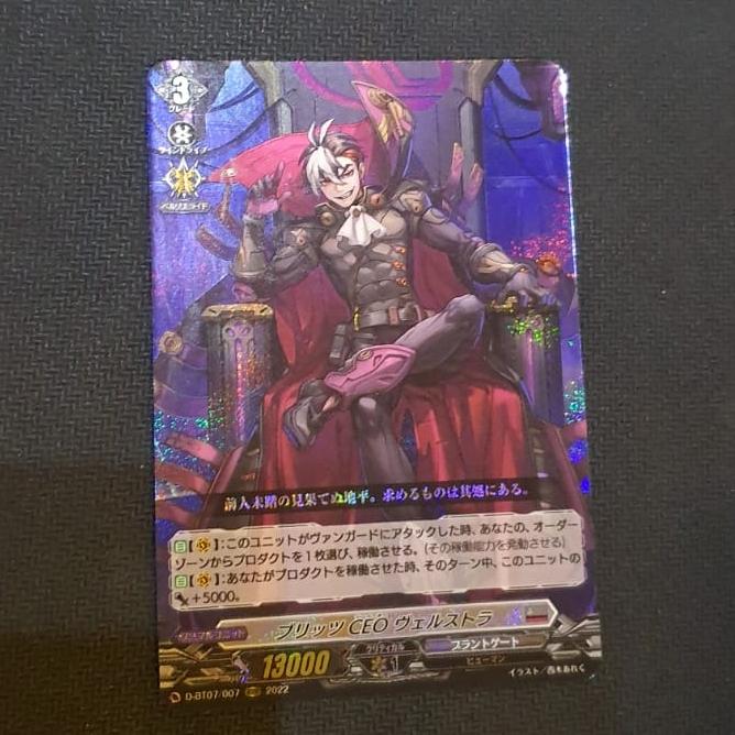 Jual Vanguard Blitz CEO, Welstra D-BT07/007 JP (RRR) - Kota Surabaya - Hype and Play | Tokopedia