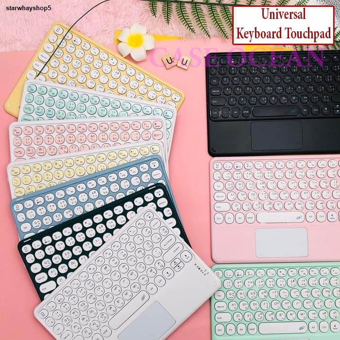 Jual ADVAN TAB VX 10.4 UNIVERSAL KEYBOARD BLUETOOTH TOUCHPAD TRACKPAD ...