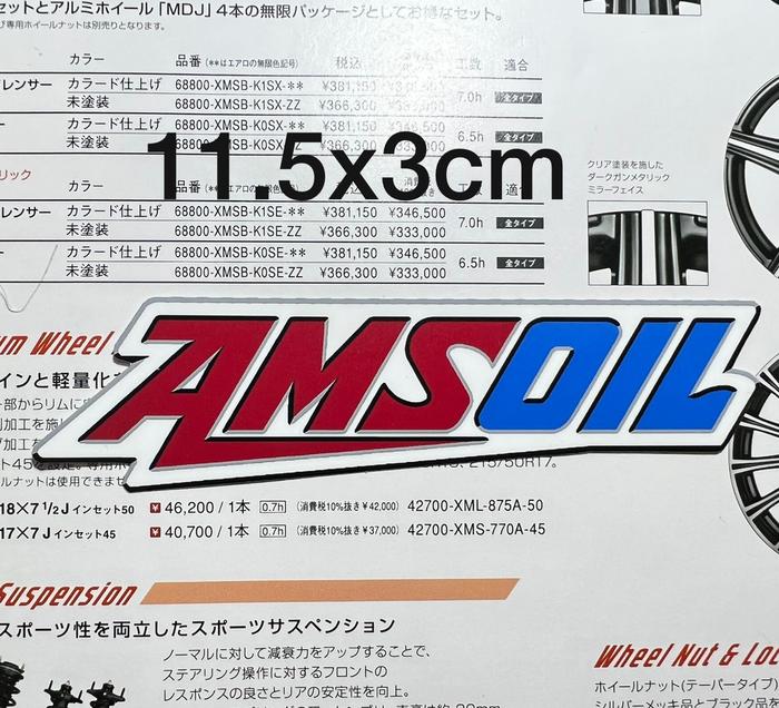 Promo sticker decal JDM amsoil - Kab. Tangerang - Japan Domestic Market ...