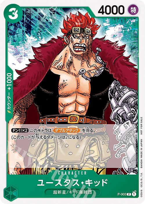 Jual Eustace Kidd - Promo (P-003) One Piece Card Game - Jakarta Barat ...