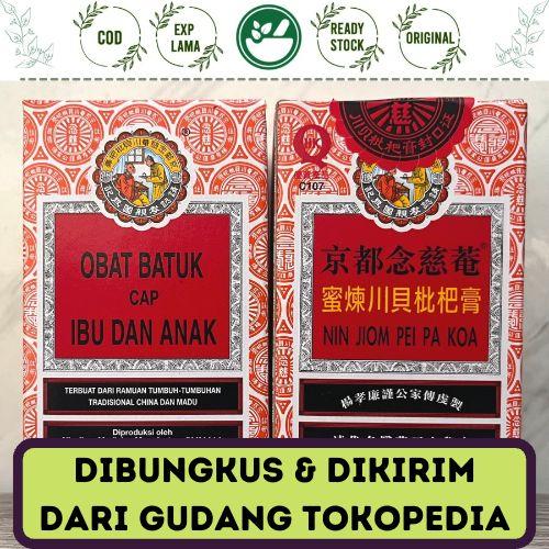 Jual OBAT BATUK CAP IBU DAN ANAK 75ML NIN JIOM PEI PA KOA PIPAGAO OBIDA ...