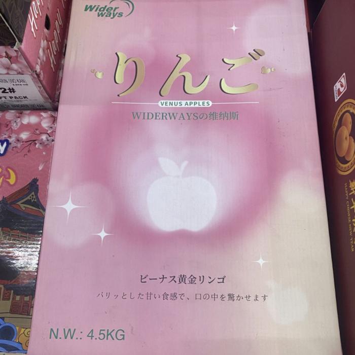 Jual Buah Apel Fuji / buah apel fuji putih 4,5 kg per box - Jakarta ...