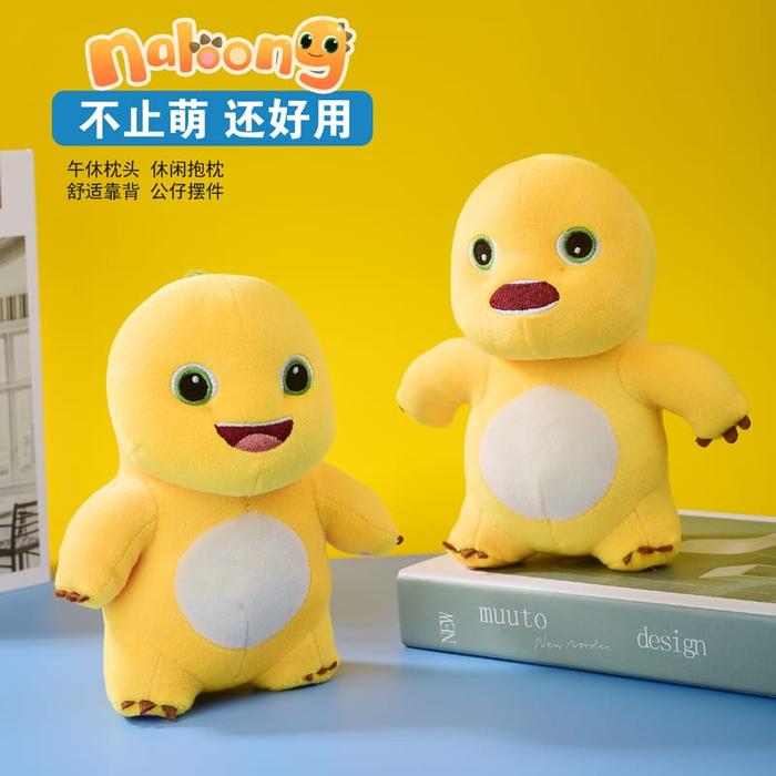 Jual Official Naloong Plush Boneka Dino Kuning Yellow Dinosaur Milk ...