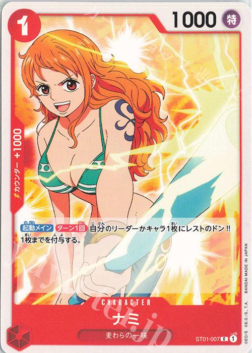 Jual C Nami | ST01 | One Piece Start Deck Japanese - Jakarta Barat - Carttu | Tokopedia