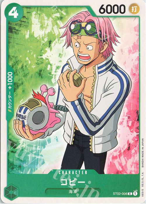 Jual C Coby | ST02 | One Piece Start Deck Japanese - Jakarta Barat - Carttu | Tokopedia