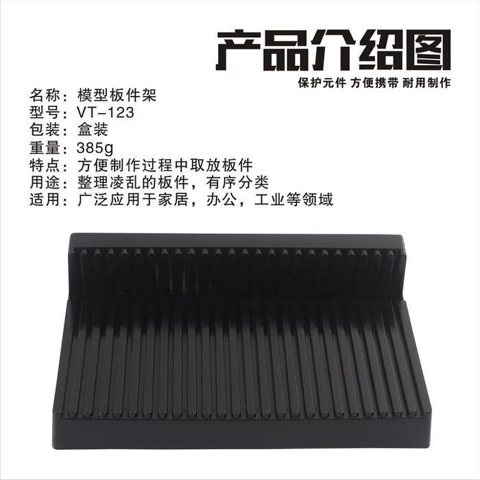 Jual Runner Stand Holder Rack Organizer Gundam Tempat Gunpla Model Kit ...