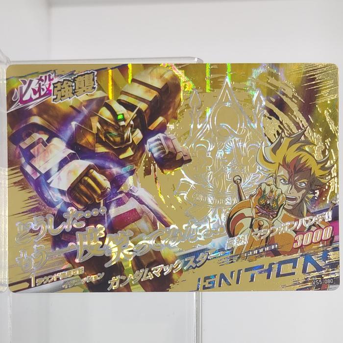 Jual Gundam Maxter Chibodee Crocket VS5-080 CP Gundam Fighter G Tryage ...