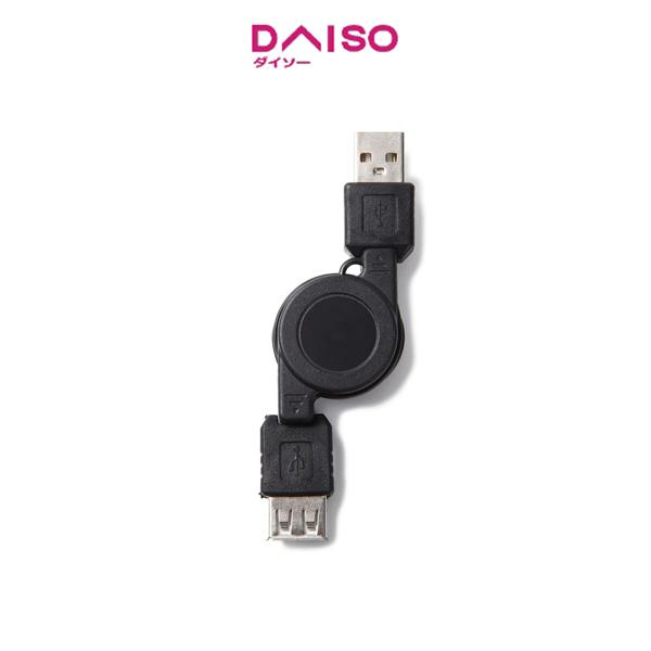 Jual Daiso USB extension reel cable - Jakarta Pusat - DAISO JAPAN OFFICIAL STORE | Tokopedia