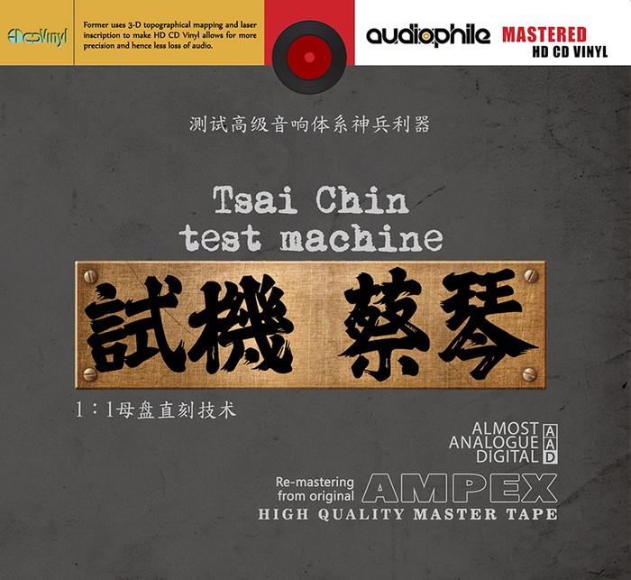 Jual cd TSAI CHIN, Test Machine * Lagu MANDARIN * audiophile, HiEnd, HD ...