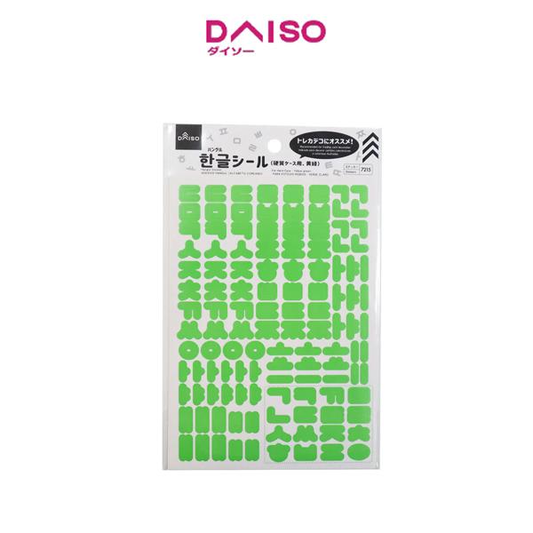 Jual Daiso Hangul Sticker -For Hard Case - Yellow green- - Jakarta ...