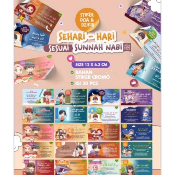 Jual Stiker Doa & Dzikir Sehari-hari Sesuai Sunnah Nabi - Kab. Bekasi ...