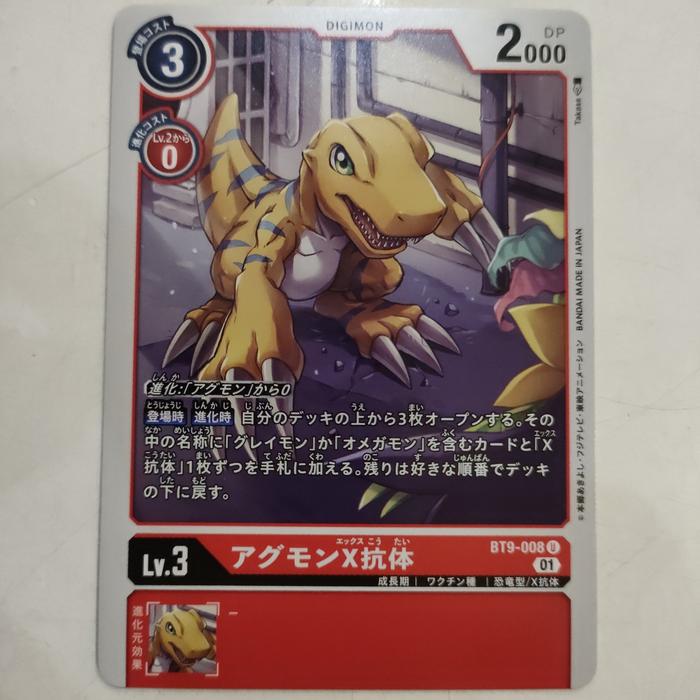 Jual Digimon Card Agumon X-Antibody BT9-008 U - Kota Pontianak - Equator Card Centre | Tokopedia